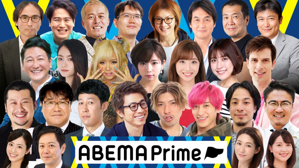 AKB48・柏木由紀が『ABEMA Prime』で報道番組MCに初挑戦 | ONLINE | CINEMA Life! シネマライフ｜エンタメ情報